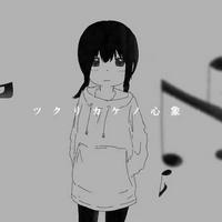 🎵 If Inabakumori - Unfinished Mental Image has a personality type...
