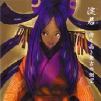 🔥 Lady Yodo MBTI | Onimusha: Dawn of Dreams Personality Types