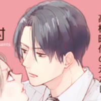 🔥 Takahito Kurose MBTI | Dekinai Futari Personality Types