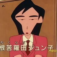 🔥 Junko Nekurada MBTI性格類型 哪種MBTI?