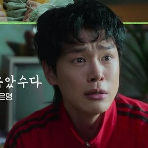 🔥 Yang Eun-Myeong MBTI | When Life Gives You Tangerines (2025 ...