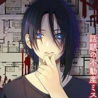 🔥 "Amemiya" MBTI | Hen Na Le (The Strange House) Personality Types
