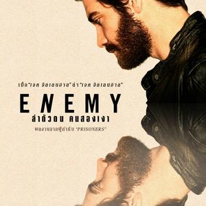 🔥 Your Enemy's Type