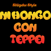 What do you think Teppei (Nihongo con Teppei)'s personality is?