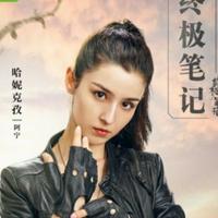 🔥 Ah Ning MBTI | Ultimate Note (2020) Personality Types