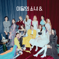🎵 LOONA - PTT (Paint The Town) MBTI 哪種MBTI?