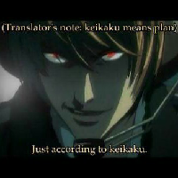 🔥 If Just According To Keikaku (Translator's note: keikaku means plan ...