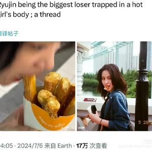 🔥 If being the biggest loser trapped in a hot girl's body has a ...