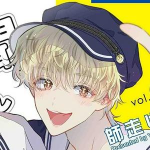 🔥 Natsuki Ishibashi MBTI | Tamon-kun Ima Docchi!? Personality Types