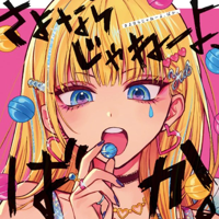 🔥 Sayonara ja Nee yo, Baka MBTI Personality Types