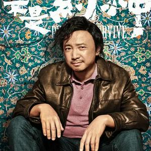 🔥 Cheng Yong MBTI | Dying to Survive Personality Types