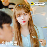 🔥 Yang Min-Ji MBTI | Love Revolution (2020) Personality Types
