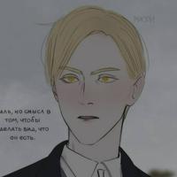 🔥 William Twangste (Kaliningrad) MBTI | The Story of Temporary Years ...