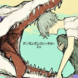 🎵 If Eve - デーモンダンストーキョー (Demon Dance Tokyo) has a personality type...