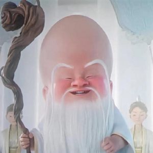 🔥 Wuliang Xianweng MBTI | Ne Zha 2 Personality Types