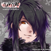 🔥 Kuroyuki MBTI | Nightshade Personality Types