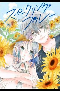 🔥 Sparkling Blue MBTI Personality Types