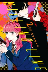 🔥 Killing Line MBTI Personality Types