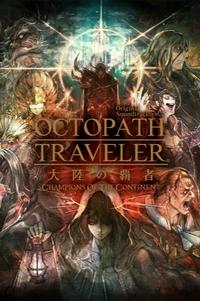 🔥 Octopath Traveler: Champions of the Continent MBTI Personality Types