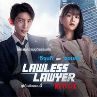 🔥 Lawless lawyer MBTI Personality Types