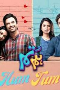 🔥 Hum Tum MBTI Personality Types