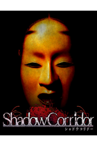 🔥 Kageroh: Shadow Corridor (影廊) MBTI Personality Types