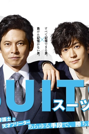 🔥 Suits (JP) SUITS/スーツ MBTI Personality Types