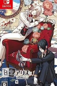 🔥 Shiro to Kuro no Alice-Twilight Line- MBTI Personality Types