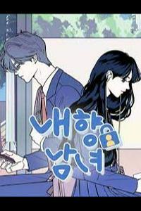 🔥My Introverted Boy Characters MBTI Personality Types