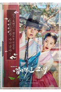 🔥 My Sassy Girl (TV series) MBTI Personality Types