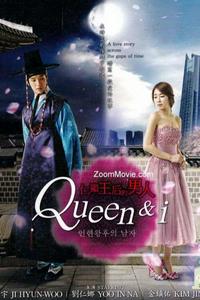 🔥 Queen and I MBTI Personality Types