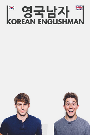 🔥 Korean Englishman / Jolly MBTI Personality Types