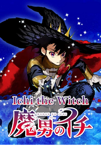 🔥 Ichi the Witch MBTI Personality Types