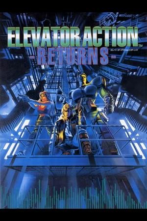 🔥 Elevator Action Returns MBTI Personality Types