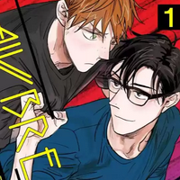 🔥 Jaw Breaker MBTI Personality Types