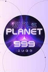 🔥 Girls Planet 999 MBTI Reveal: Members and Songs!