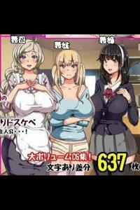 🔥 Muttsuri Do Sukebe Tsuyu Gibo Shimai no Honshitsu MBTI Personality Types