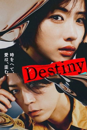 🔥 Destiny (2024) MBTI Personality Types