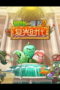 🔥 Plants Vs. Zombies 2 (Chinese Version) MBTI Personality Types