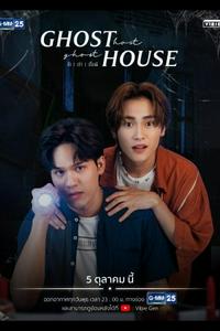 🔥 Ghost Host, Ghost House (2022) MBTI Personality Types