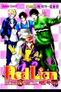 🔥Red Lion Characters MBTI Personality Types