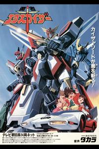 🔥 The Brave Fighter Exkaiser MBTI Personality Types