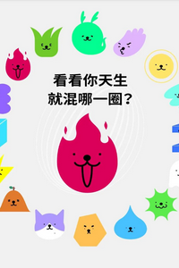 🔥 If Innate Personality Traits has a personality type...