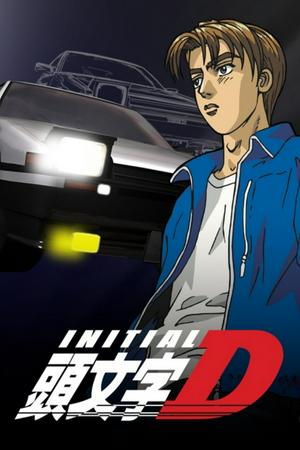 🔥 Initial D MBTI Personality Types