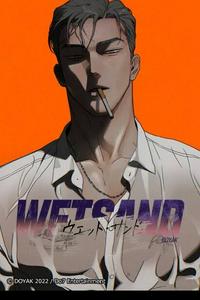 🔥Wet Sand (Manhwa) Characters MBTI Personality Types