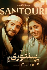 🔥 Santouri MBTI Personality Types