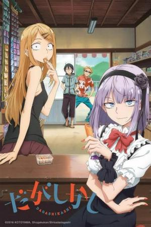 🔥 Dagashi Kashi MBTI Personality Types