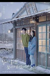 🔥 I'll Go to you when the Weather is Nice MBTI Personality Types