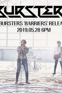 🔥 BURSTERS (버스터즈) MBTI Reveal: Members and Songs!