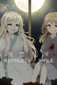 🔥 Ruthless Smile MBTI Personality Types